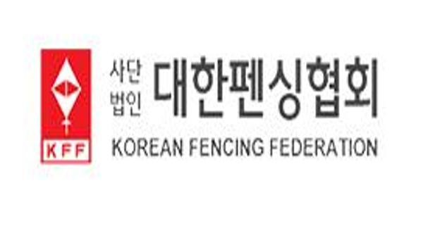 선수 상금 일부 받은 의혹 펜싱 대표팀 감독 1년 자격정지 징계