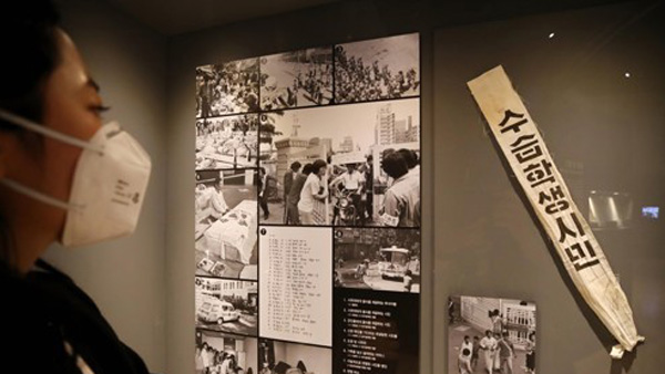 美 518 기밀문서 43건 한국에 전달 학살 책임 규명될까
