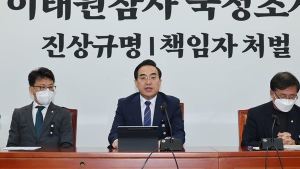 박홍근 출범 6개월 윤 정부에 오만독선불통 국정운영 고집