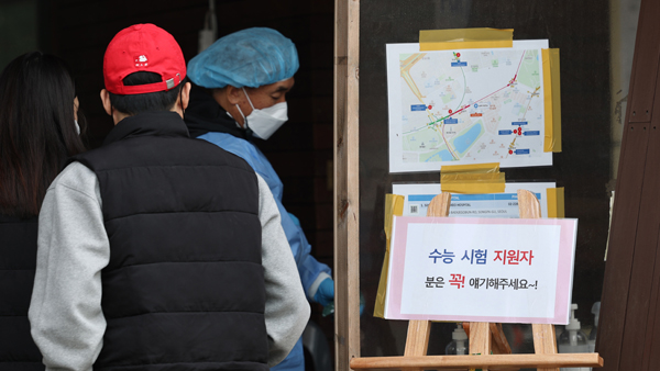 교육부 코로나19 확진 수험생 2천317명