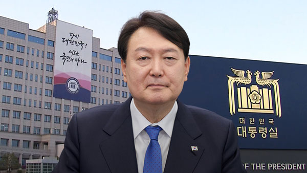 윤 대통령 지지율 4 p 올라일주일 만에 30 대 회복