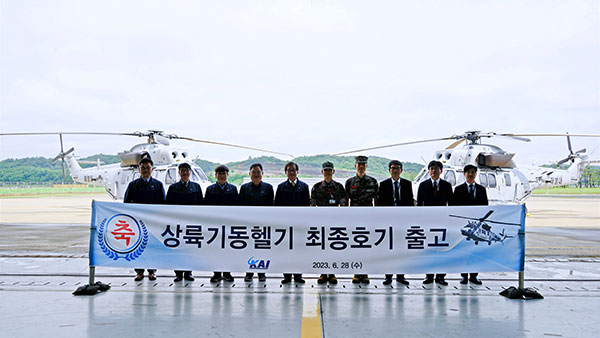 해병대 상륙작전 핵심 상륙기동헬기 마린온 전력화 완료