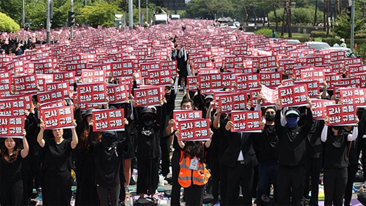 교사들 서이초 교사 49재 앞두고 내일 추모집회 10만 명 예상