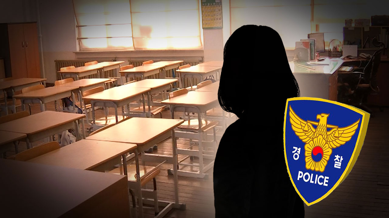 경찰 서이초 사건 현재까지 범죄혐의점 없어심리부검 의뢰