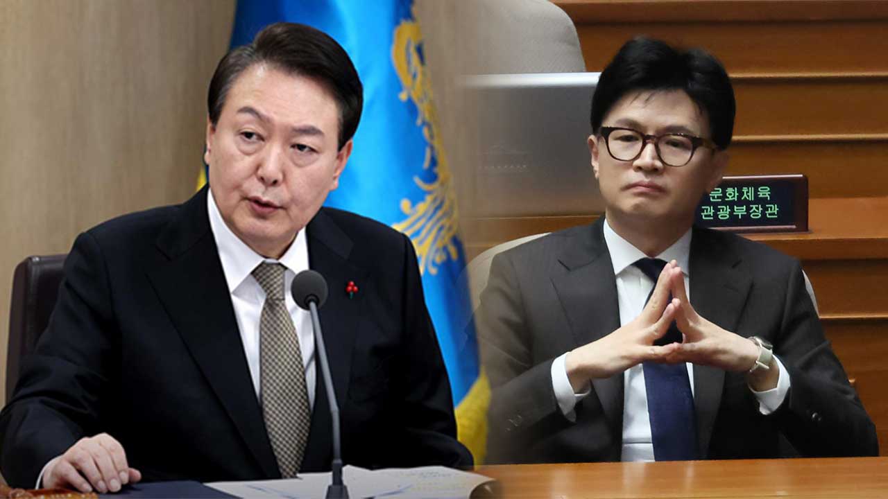 한동훈 윤석열 대통령 만나 사의 표명오후 이임식