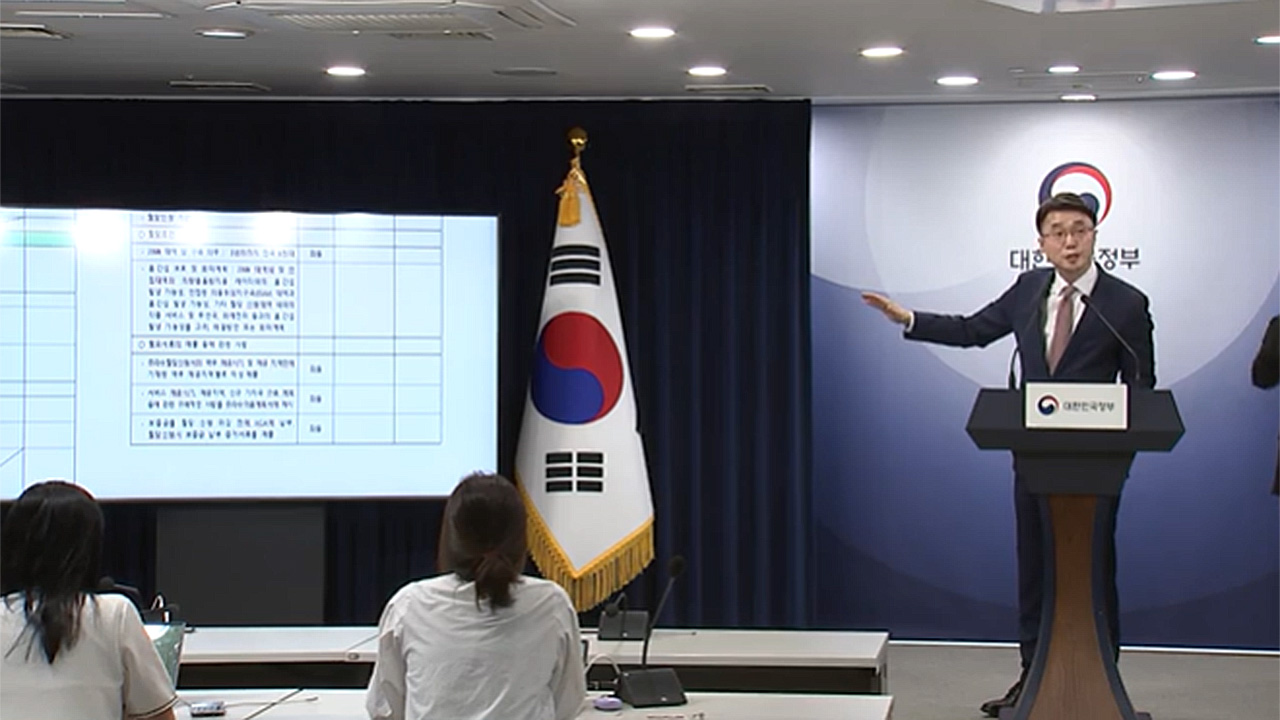 제4이통 취소 스테이지엑스 오늘 청문주주 구성 등 쟁점