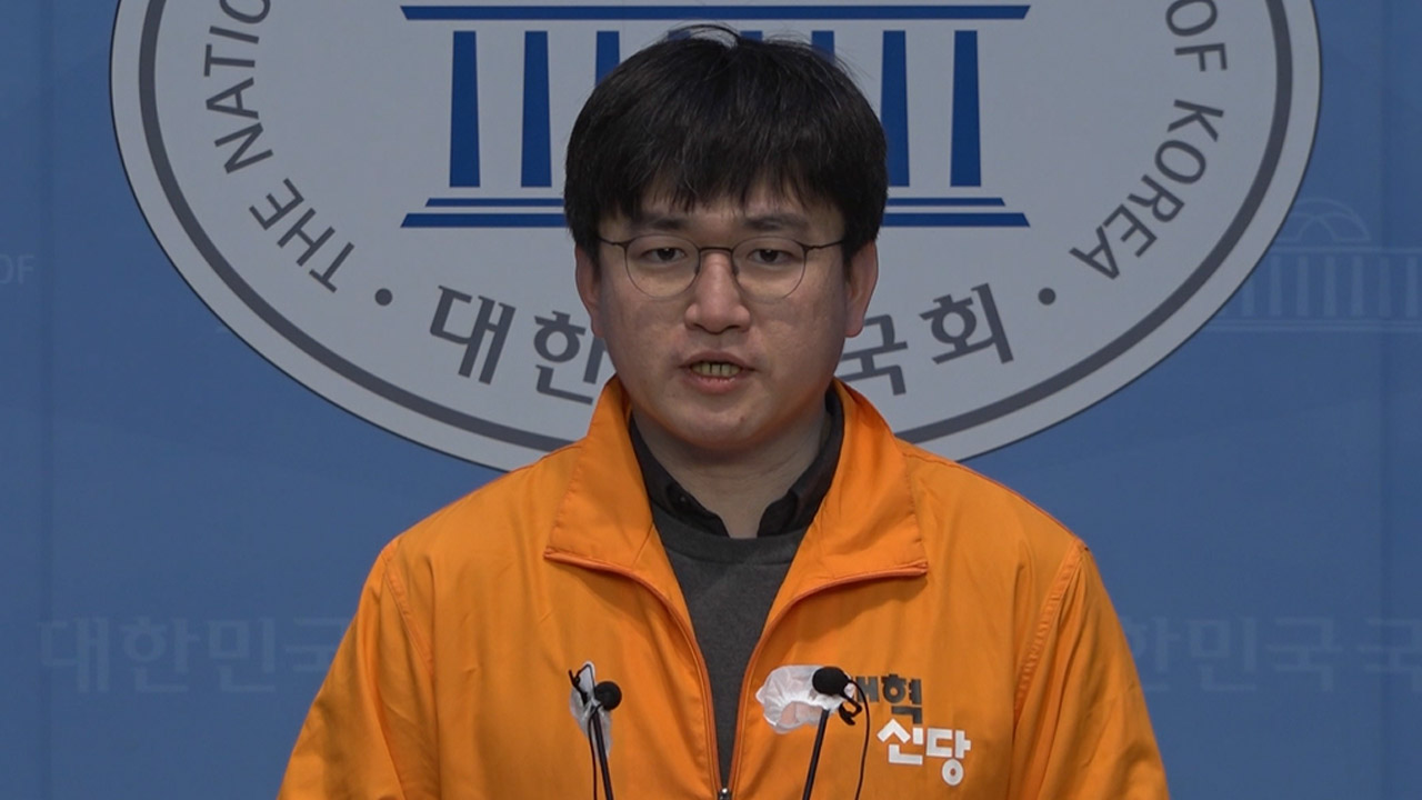 개혁신당 대한민국 정치에 변화 일으켜달라미래 변화시킬 것