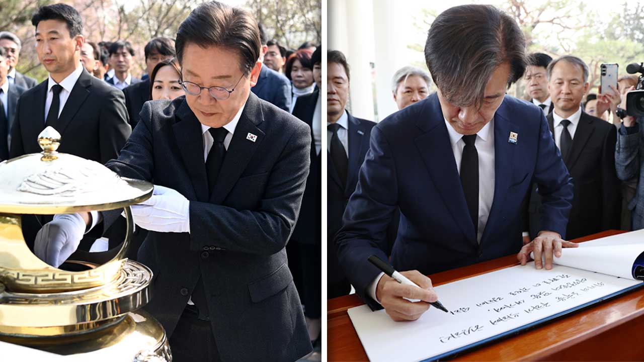 현충원 참배한 이재명과 조국 영수회담해야 사즉생 현장영상