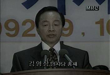민자당 개각에 대한 김영삼 총재의 발언