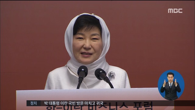 생활뉴스 MBC NEWS