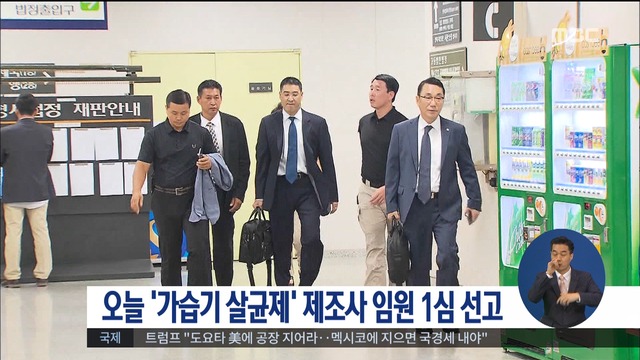 생활뉴스 MBC NEWS