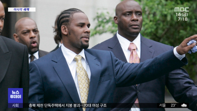 이 시각 세계 알 켈리 아동 포르노 제작 혐의도 유죄