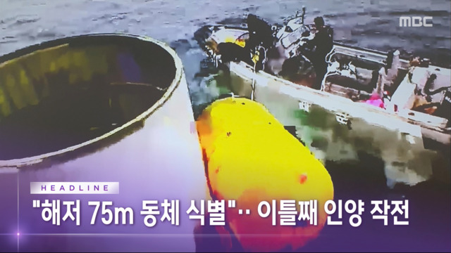 이 시각 주요뉴스