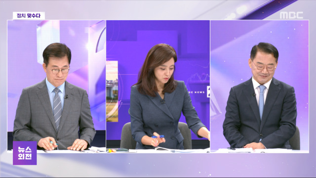 Mbc