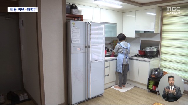 하반기 외국인 가사도우미 고용 시범사업저출생 해법 될까