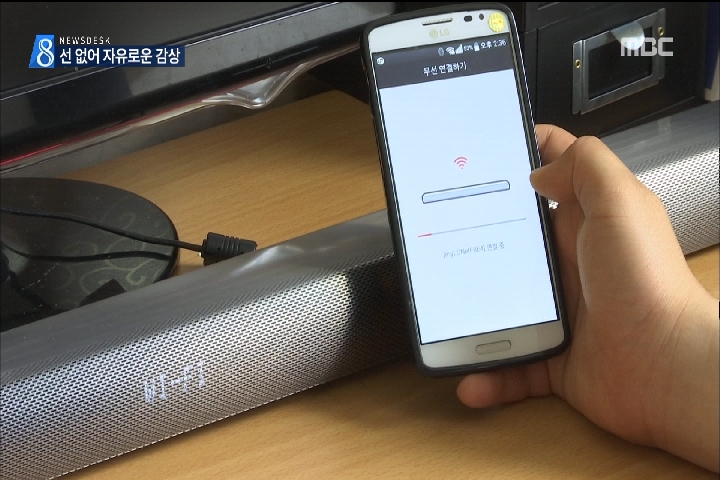 선 없이 자유롭고 생생하게 듣는다…오디오의 진화