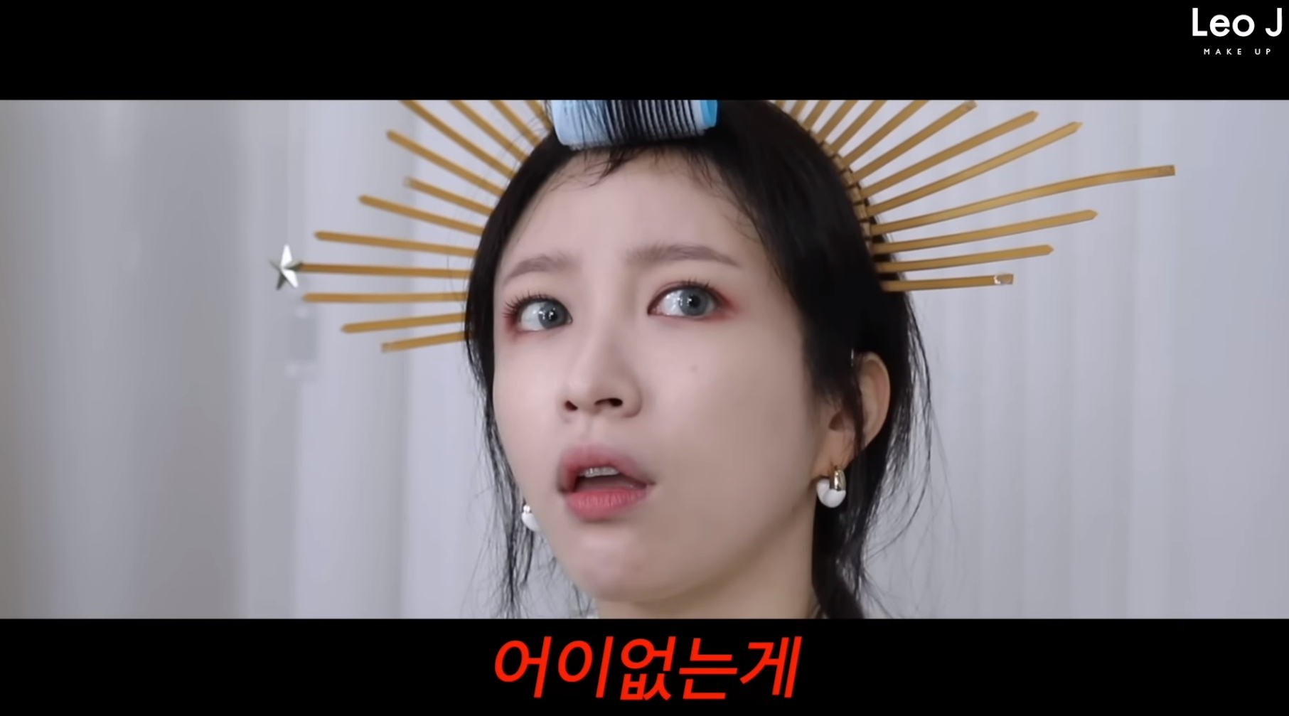 하니 가스라이팅 당해 나이 많은 정신과의사 열애 심신미약no