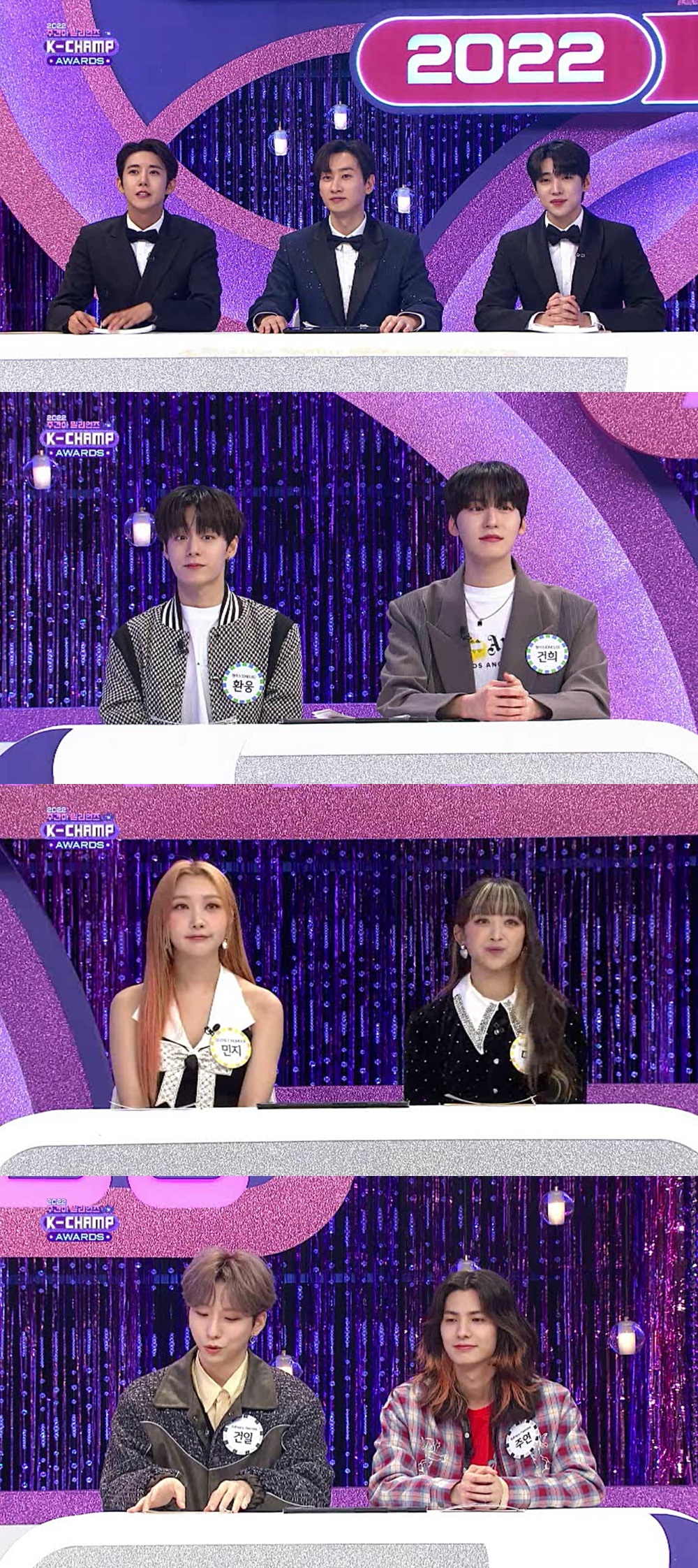 DKZ 재찬, '2022 K-CHAMP AWARDS' 스페셜 MC 출격(주간아이돌)