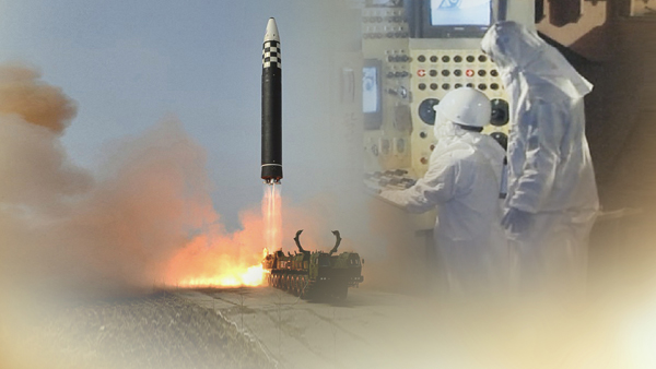 NSC "북한 도발 규탄‥ICBM·핵실험 도발 가능성 예의주시"