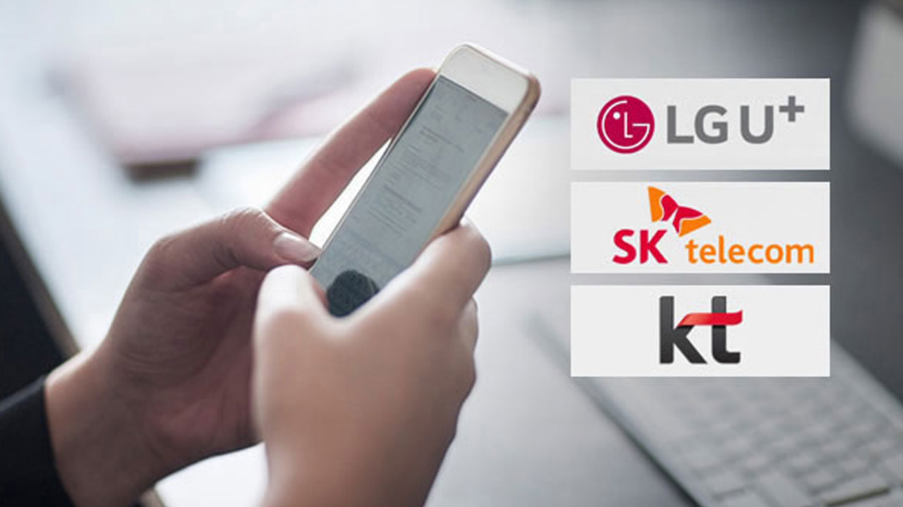 과기정통부, KT·SKB·LGU+ 등 IPTV 3사 7년 재허가 결정