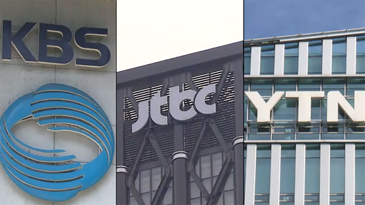 방심위, 뉴스타파 인용 보도 KBS·JTBC·YTN 과징금