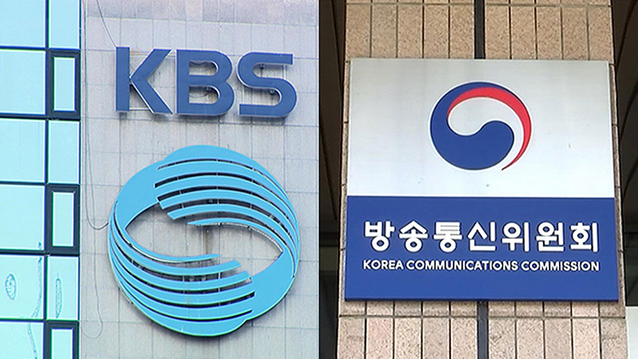 방통위 Kbs 보궐이사에 이동욱 전 월간조선 기자 추천