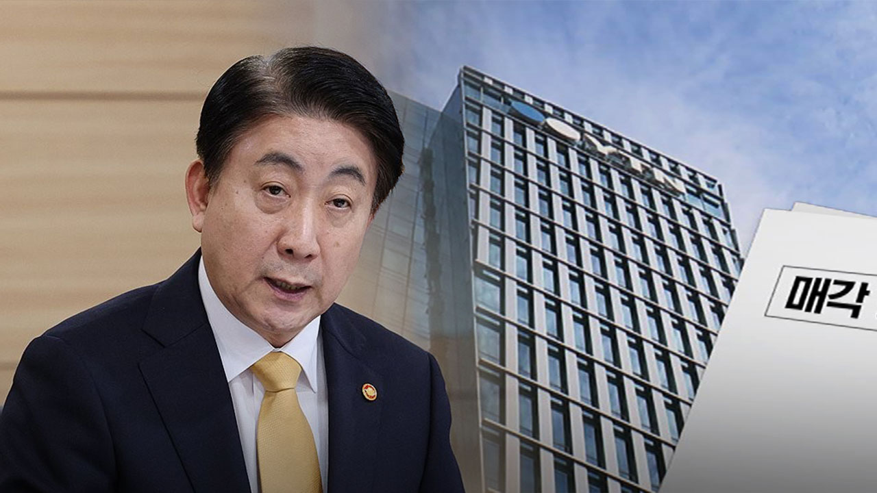 YTN 매각 절차 본격 시작‥이동관 "국민적 관심사, 투명하게 진행"