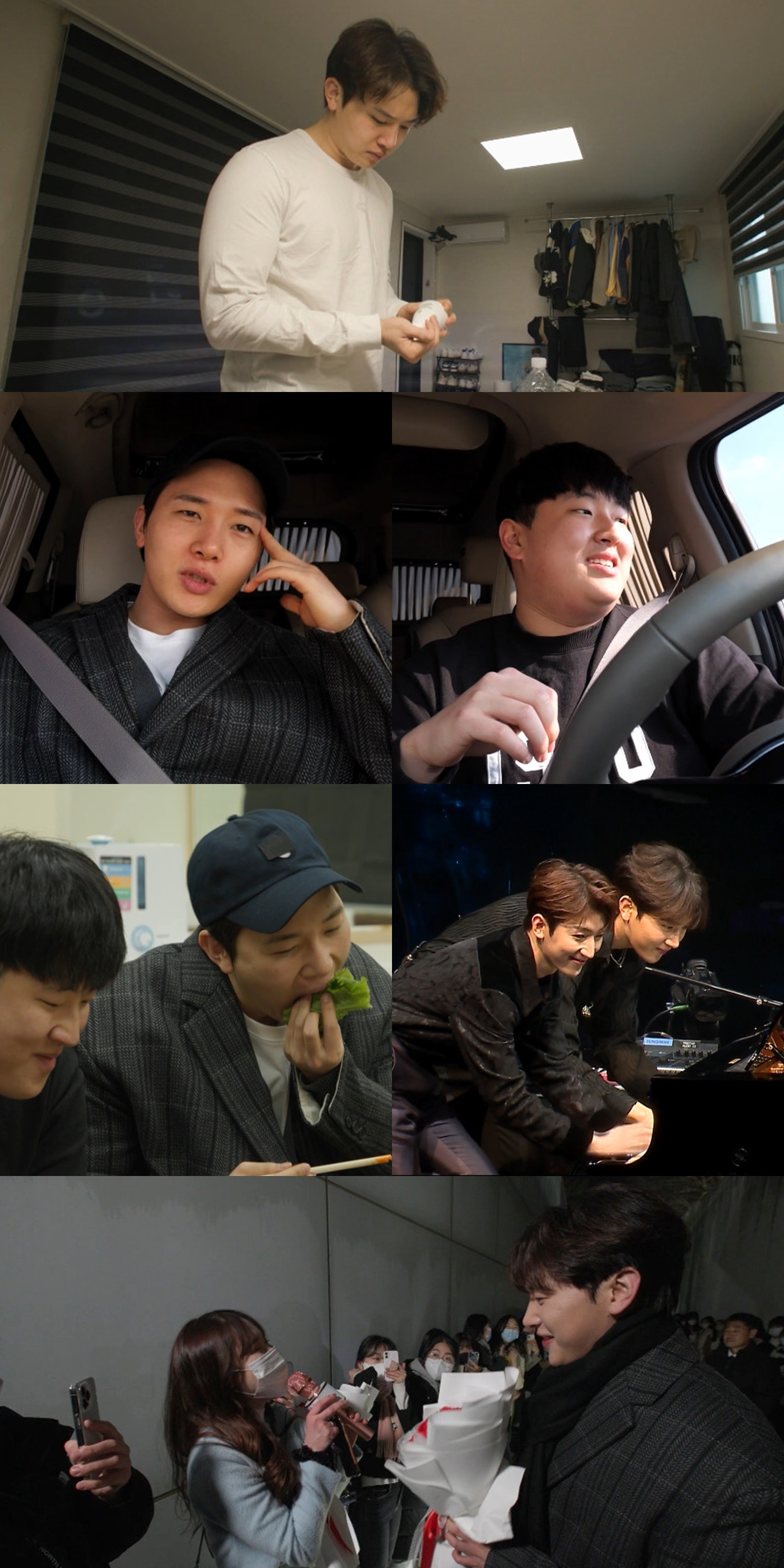 ‘전참시 멜로망스 김민석 미친 고음 비결은 영양제