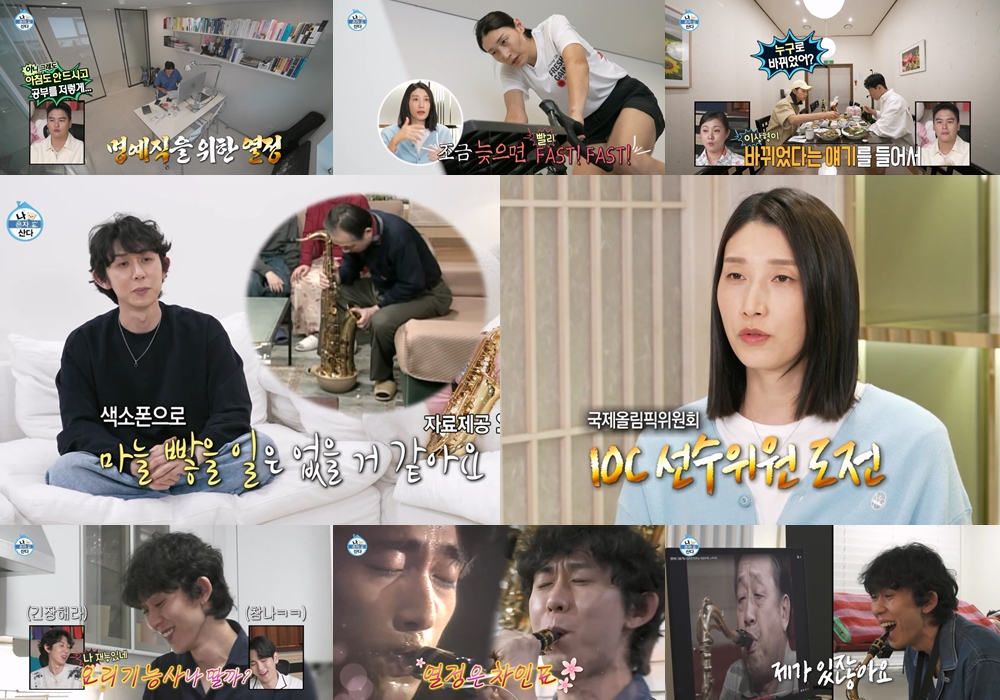 MBC '나 혼자 산다' 2049 예능 주간 시청률 7주 연속 1위