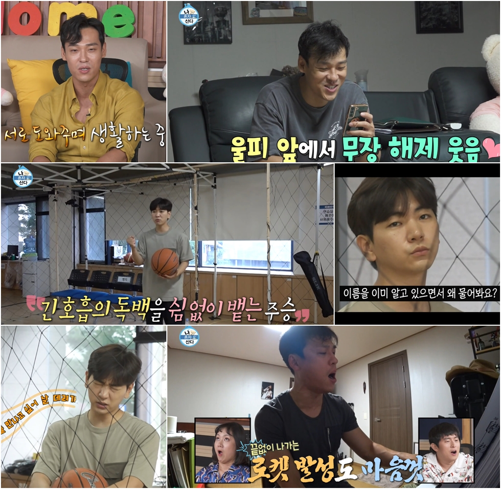 MBC '나 혼자 산다' 2주 연속 2049 시청률 주간 장르 통합 전체 1위