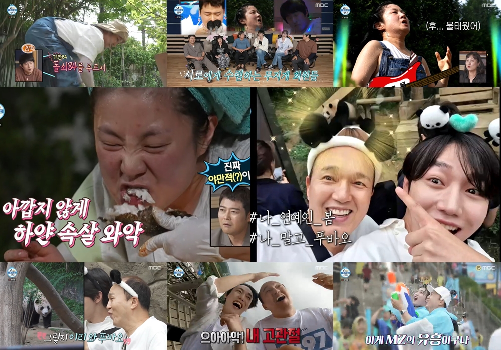 MBC '나 혼자 산다' 3주 연속 2049 시청률 주간 장르 통합 전체 1위