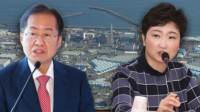 Hong Joon-pyo "I do not approve of the speculation of polluted water ...