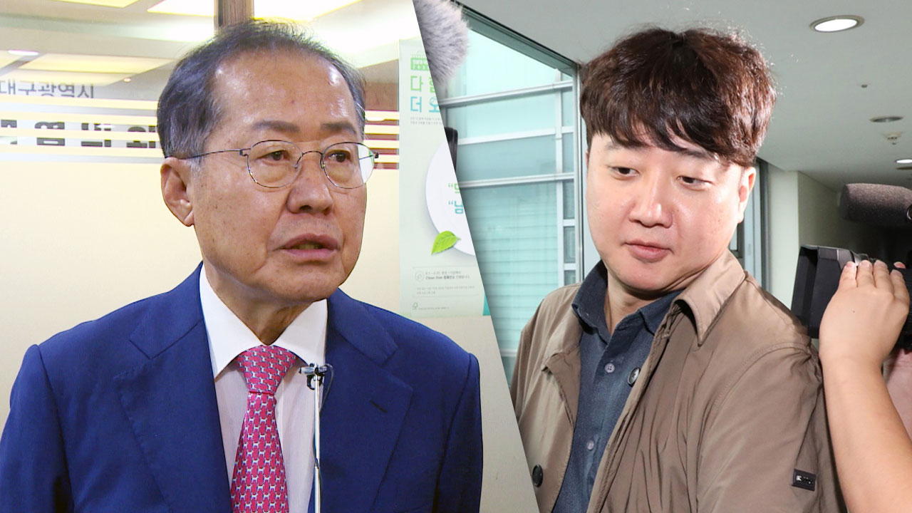 Predictions and Potential of Lee Jun-seok's New Political Party ...