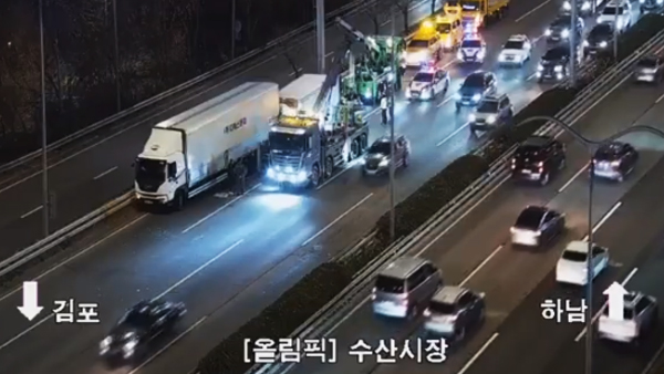 화물차 추돌사고로 올림픽대로 일부 통제