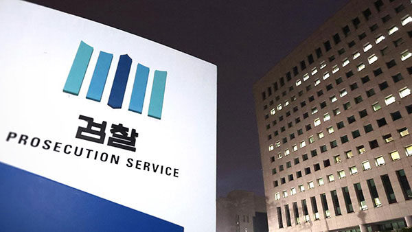 검찰 빗썸 주가조작 연루 초록뱀그룹 회장 구속영장 청구