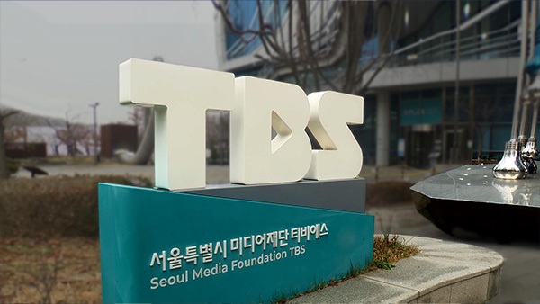 서울시의회, 3조원 규모 추경 가결‥'TBS 73억 원은 전액 삭감'