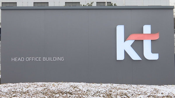 KT 일감 몰아주기 혐의 황욱정 KDFS 대표 등 4명 오늘 구속 갈림길