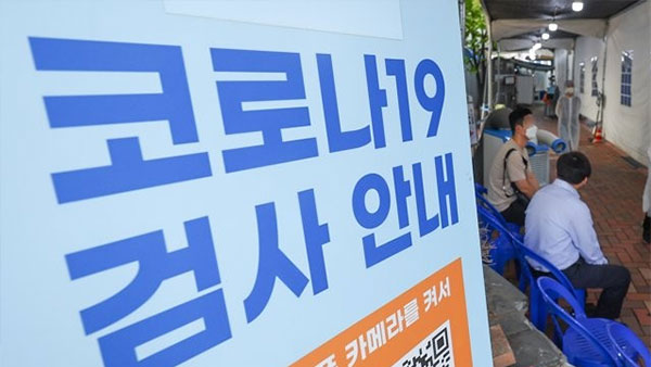 코로나19 독감수준 감염병 된다‥관련 법안 공포