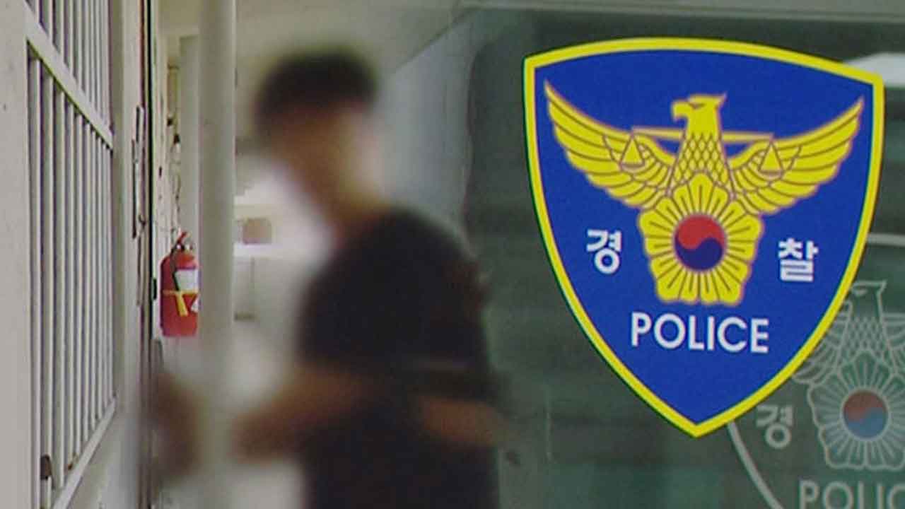 미성년자 5명 성관계·성착취 혐의 20대 순경 징역 10년 구형‥다음달 선고