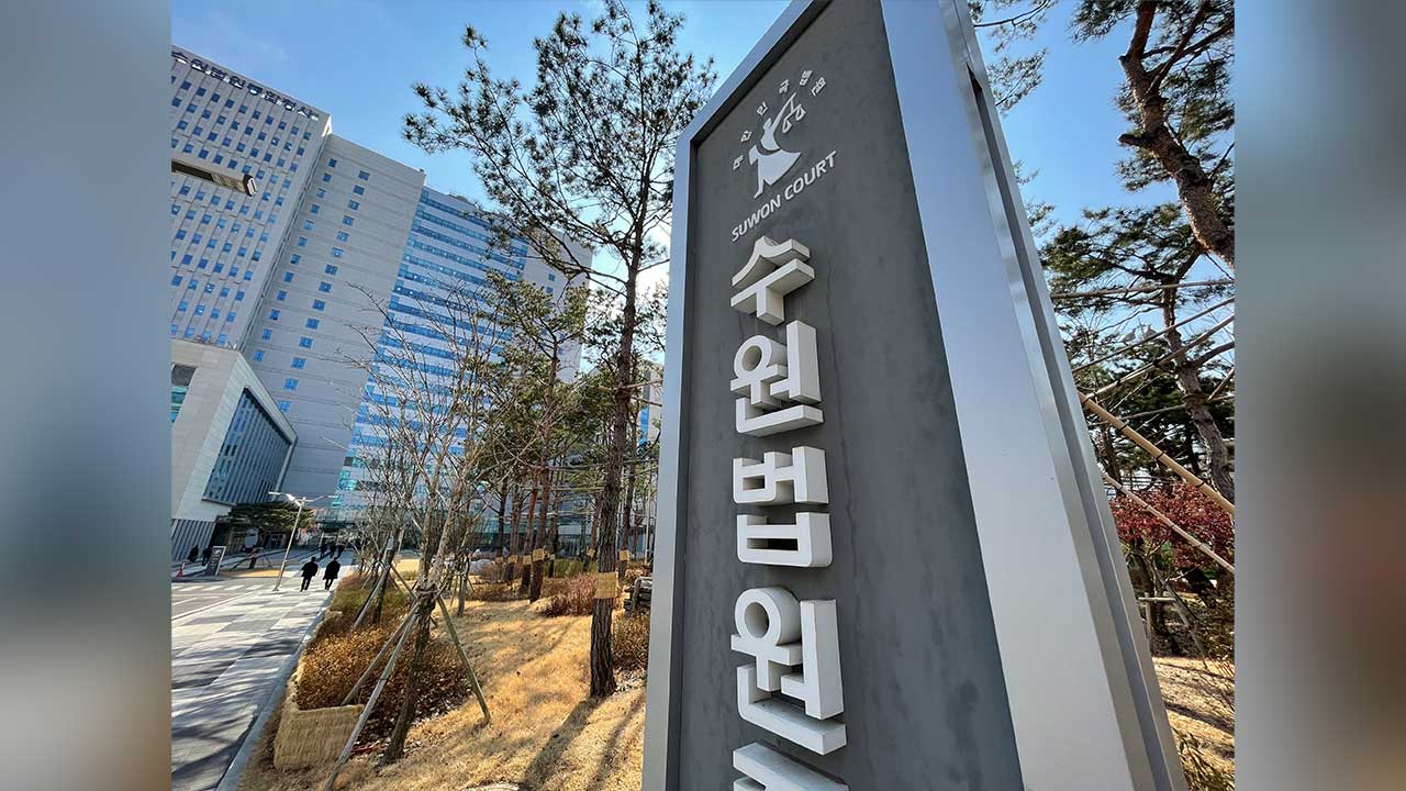 비자금 조성 의혹 한글과컴퓨터 회장 아들 구속