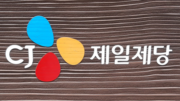 "CJ, MSG 특허소송서 日기업에 화해금 총 400억 원 지급"