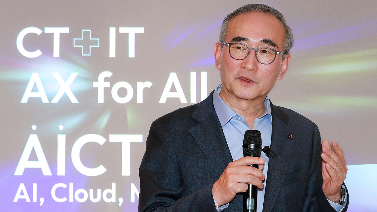 KT 김영섭 대표 "AICT 회사로 거듭나겠다"