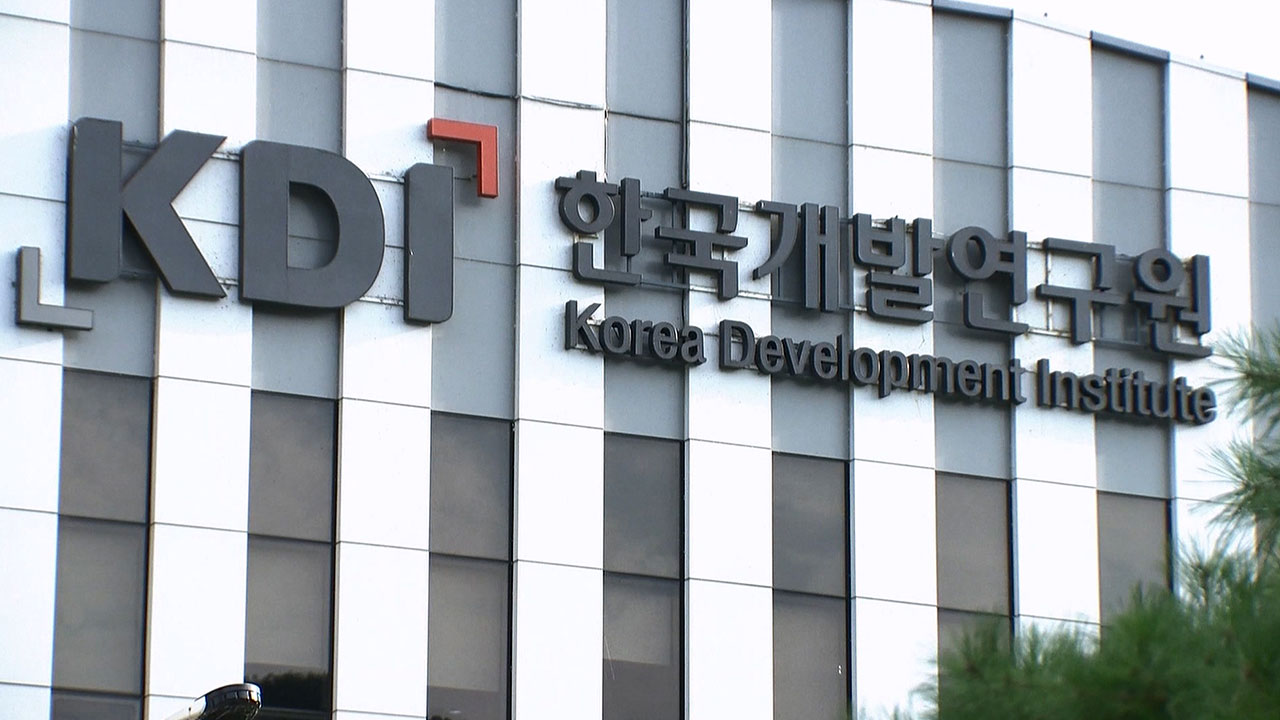 KDI "경기 개선세 다소 미약‥고금리 기조에 내수 회복 못해"