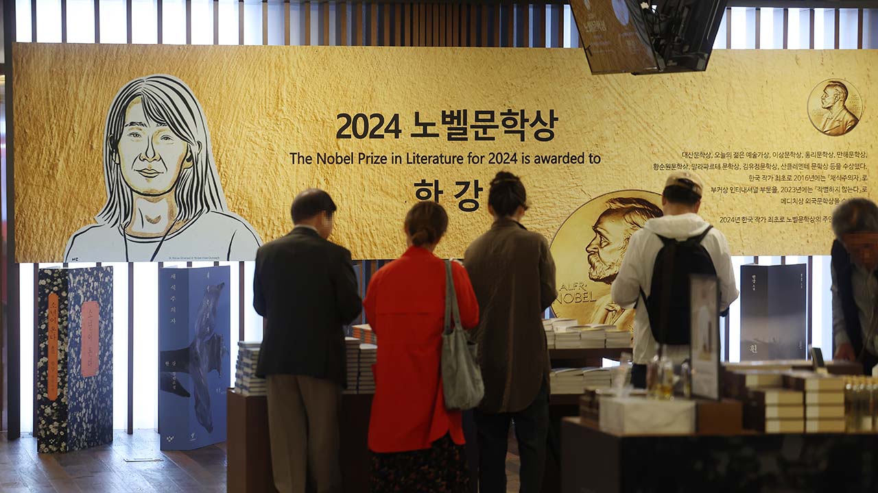 한강 책 노벨문학상 수상 후 6일 만에 100만부 돌파