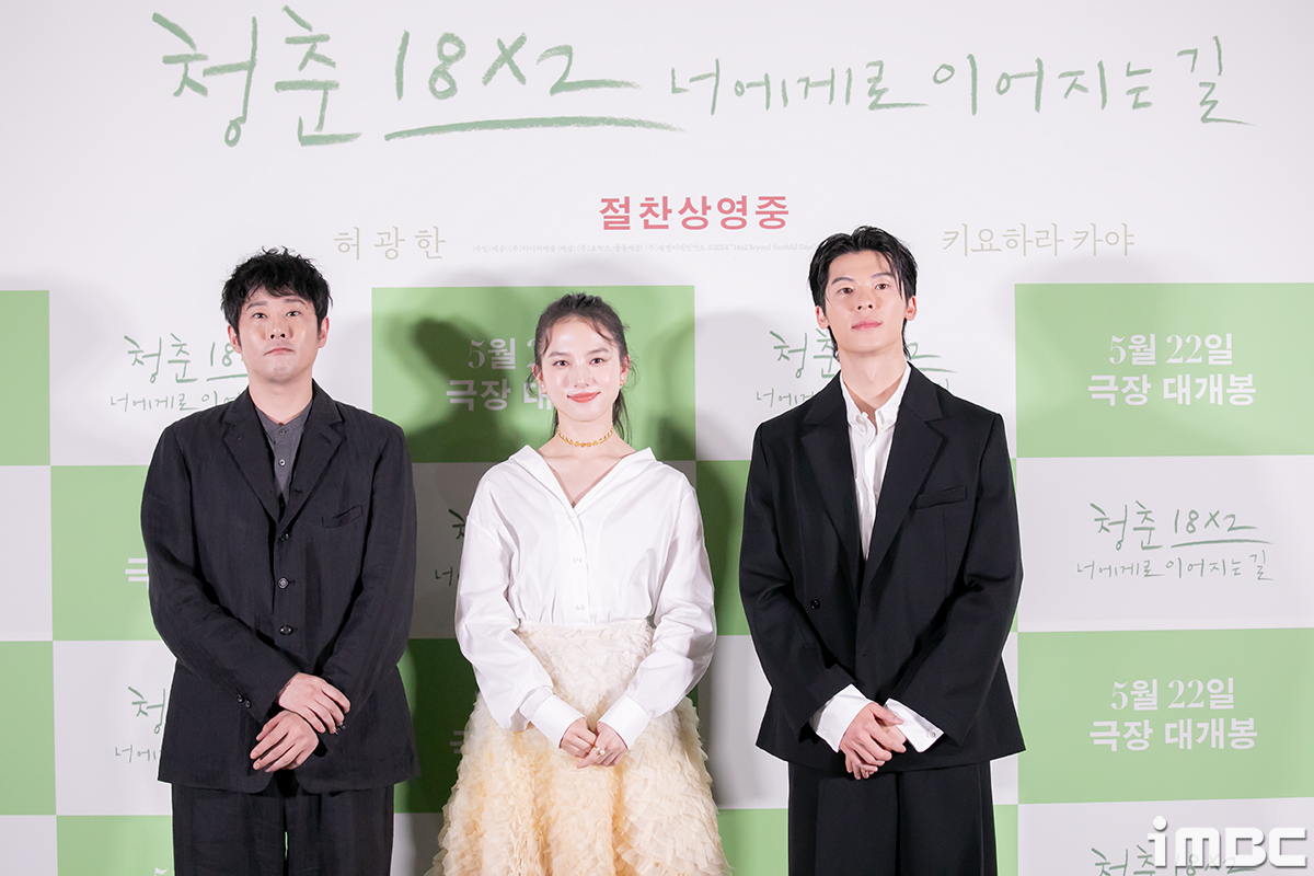 허광한, '상견니' 이어 '청춘18X2'로 첫사랑 아이콘 굳히기 한판 [종합]