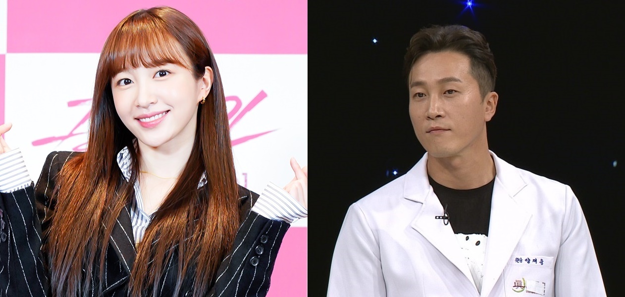 하니♥양재웅 결혼설…소속사 사생활 확인 불가 [공식입장]