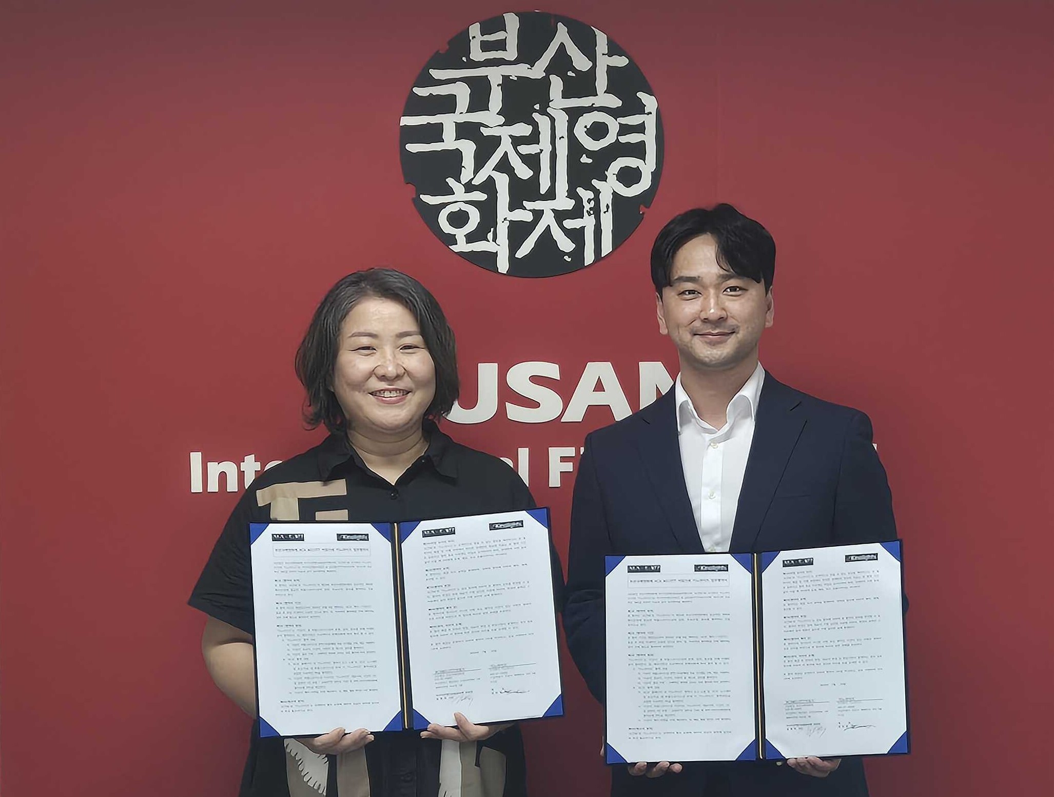 키노라이츠, 부산국제영화제 ACA & G.OTT 어워즈와 MOU 체결