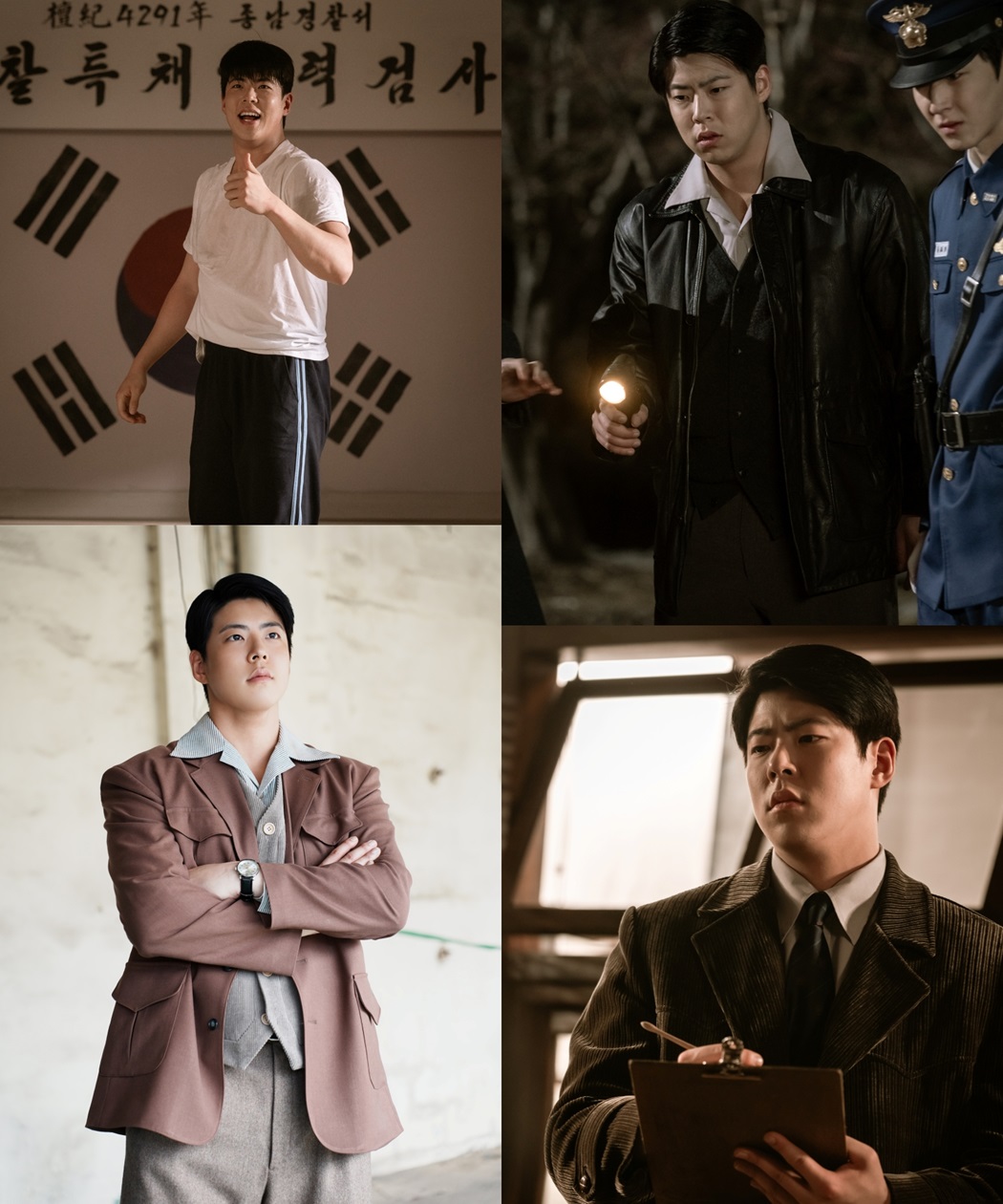 최우성, '수사반장 1958'로 25kg 증량…2024년 눈부시게 장식!