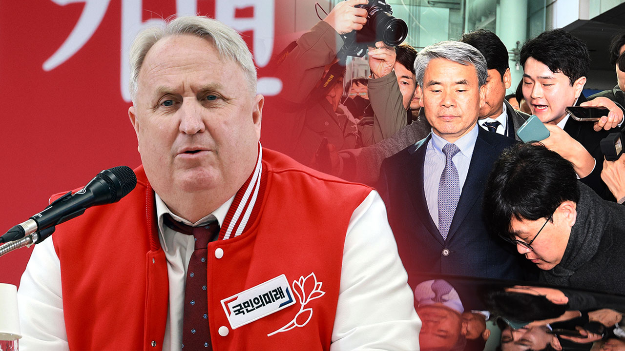 President In Yo-han Defends Ambassador Lee Jong-seop Amid Controversy ...