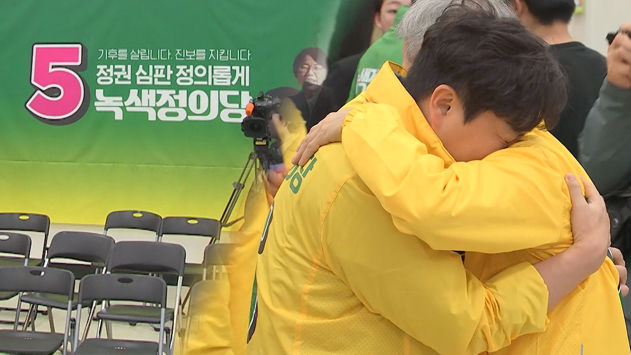 Green Justice Party General Election Vote Counting: The Aftermath – Archyde